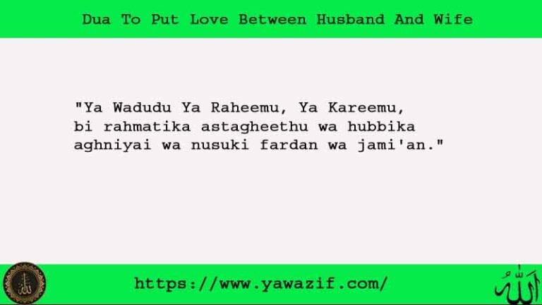 Powerful Dua For Intimacy Between Husband And Wife 7 Days - Ya Wazif ...