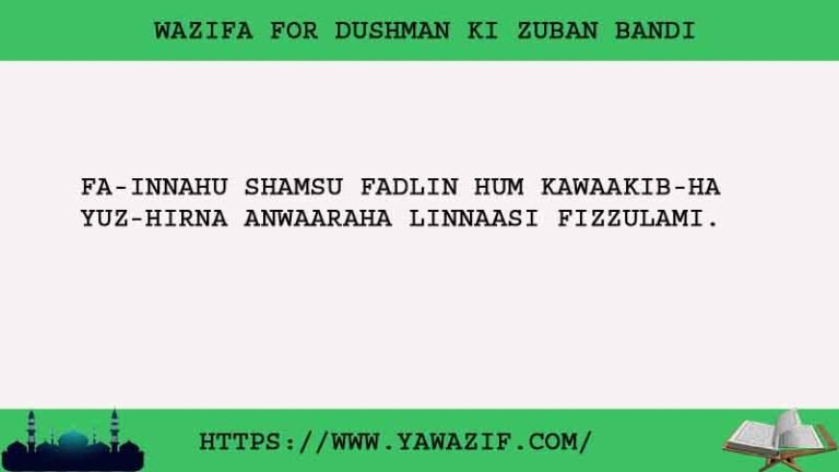 7 Powerful Wazifa For Dushman - Ya Wazif - Love Problem Solution From Quran