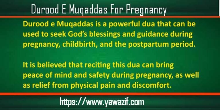 Durood E Muqaddas For Marriage- A Risk-free Solution in 20 Days - Ya ...