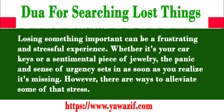 Wazifa to Find Lost Things: A Powerful Islamic Prayer for All Your ...